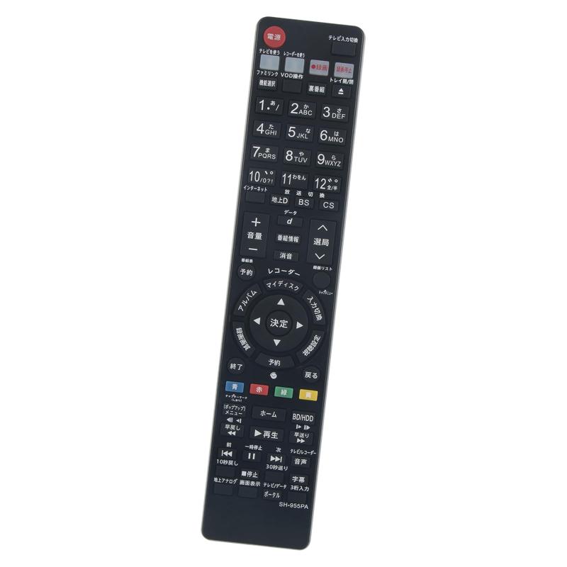 PerFascin 代替リモコン GA955PA FITS FOR シャープ SHARP レコーダー リモコン BD-HDW73 BD-HDW75販売のリモコンは「代替リモコン」です。代替リモコン：GA955PA適用機種：BD-HDW73 ...