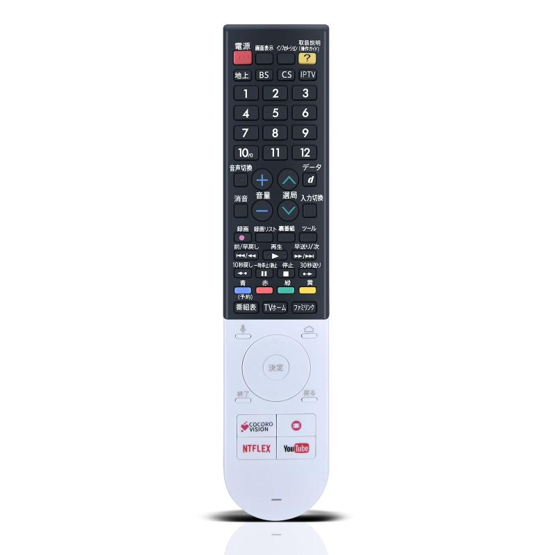 テレビリモコン GB216SA for SHARP シャープリモコン シャープテレビリモコン AQUOSリモコン 音声認識機能付き本製品は、SHARP製リモコンの紛失や無反応（無効）などの故障による交換品、代替品、予備品としてご使用いただけ...