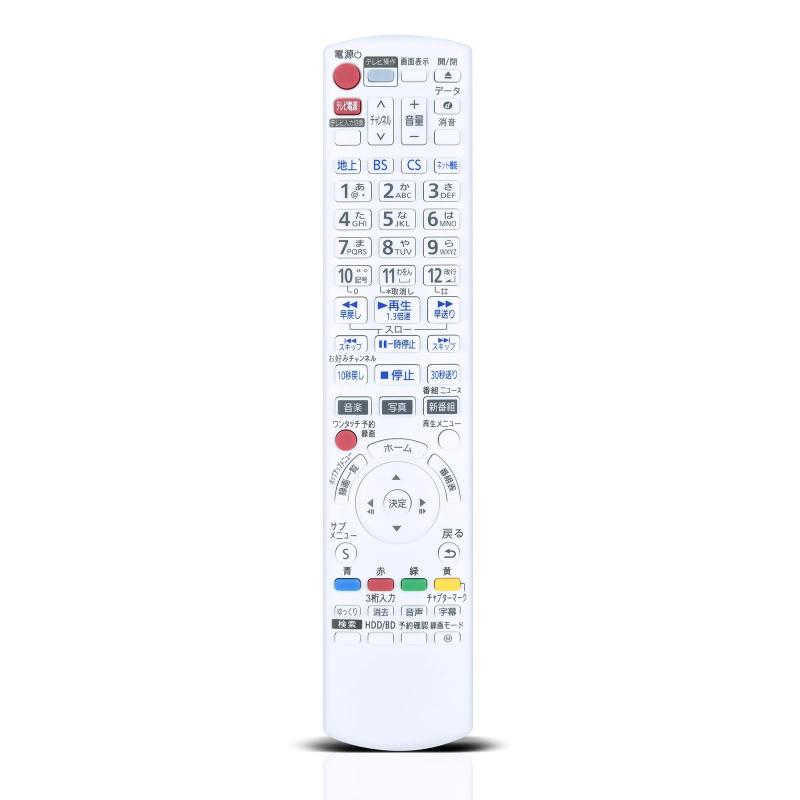 ブルーレイリモコン N2QAYB001239 for Panasonic パナソニックリモコン パナソニックブルーレイレコーダーリモコン panasonic bdir6 リモコン DIGAリモコン DMR-2CG300 DMR-2CT100...