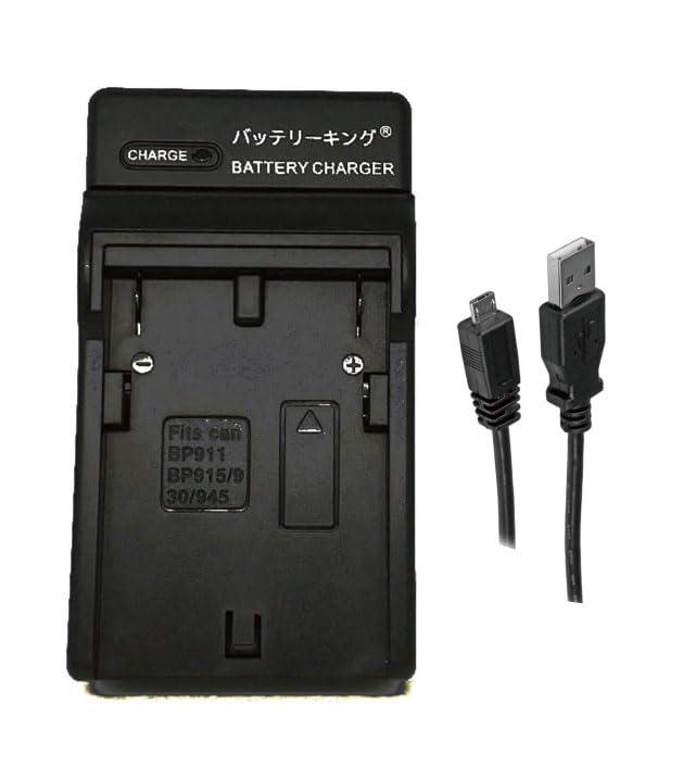 バッテリーキング BP-915 BP-911 BP-914 BP-930 BP-930R BP-945 BP-950 BP-955 BP-975 急速充電器 USBケーブル付き BP915 互換品BP-915 BP-911 BP-914 B...