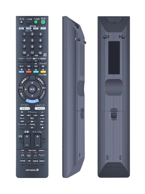 AHTHA RMT-B006J ブルーレイレコーダーリモコン for SONY ソニーブルーレイレコーダー 交換用リモコン BDZ-RS15 BDZ-RX35 BDZ-RX55 BDZ-RX105対応【適用機種】BDZ-RS15 BDZ-R...