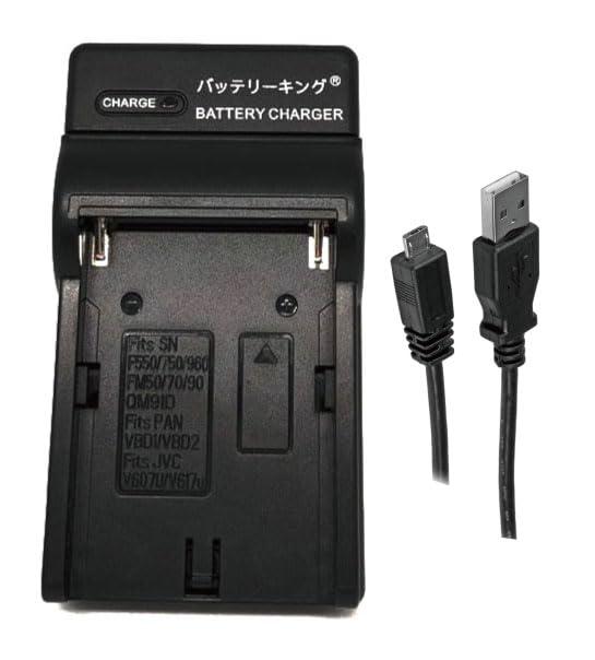 バッテリーキング NP-FM50 NP-FM500H NP-FM55H NP-F970 NP-QM91D 急速充電器 USBケーブル付き FM50 互換品バッテリーキング NP-FM50 NP-FM500HNP-FM55H NP-F970 ...