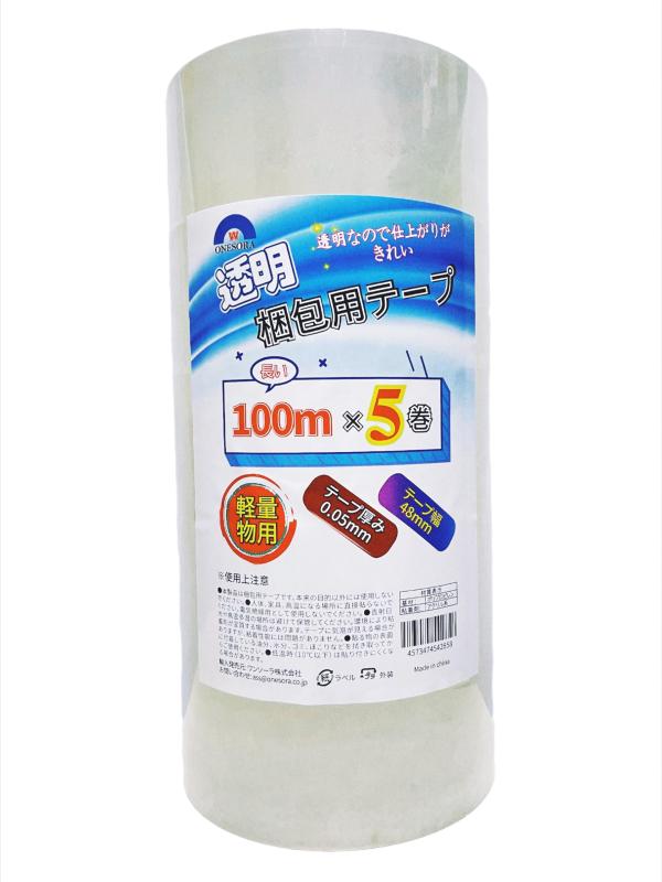 ONESORA 梱包テープ 透明 軽量物用 テープ厚み50μ 幅48mm×長さ100m 5巻入り 総長500m OPP梱包テープ 透明テープ 梱包資材【高粘着力】　しっかりとした粘着力で引っ越しの梱包や宅急便、荷物の梱包保管に最適【高耐久性...