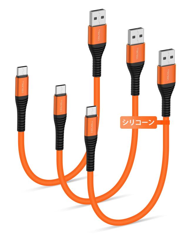 COOLSELL 充電ケーブル USB A to Type-CUSB AからUSB Cへ