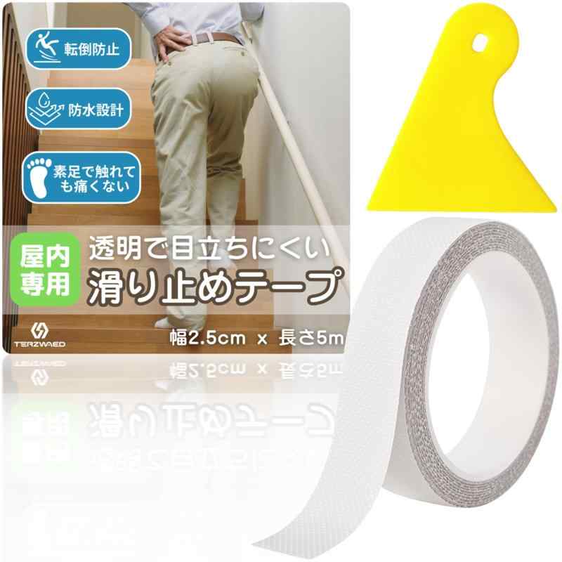 階段 滑り止めテープ 透明な滑り止めPEVA素材製 柔らかく 耐水 自由カット 介護 高齢者 子供 転倒防止 ペット 子供 安全対策 すべり止めテープ 室内用、階段、浴室、玄関、はしご、ロフト、