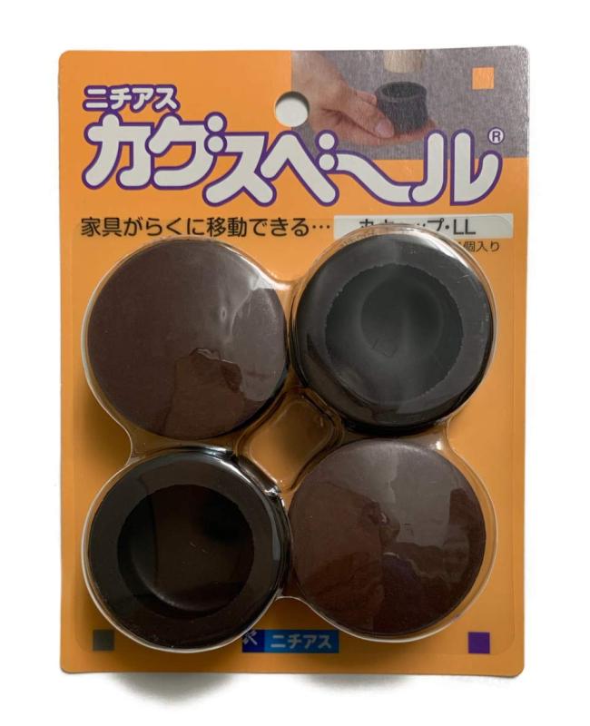 ニチアス カグスベール 丸キャップLL 4個入