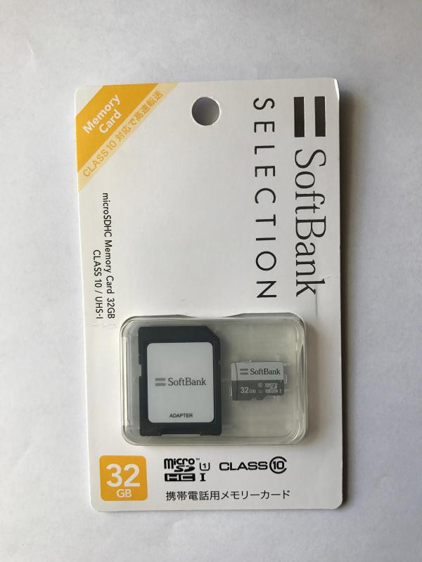 【SoftBank SELECTION】【防水対応】microSDHCメモリーカード 32GB cl防水対応32GB