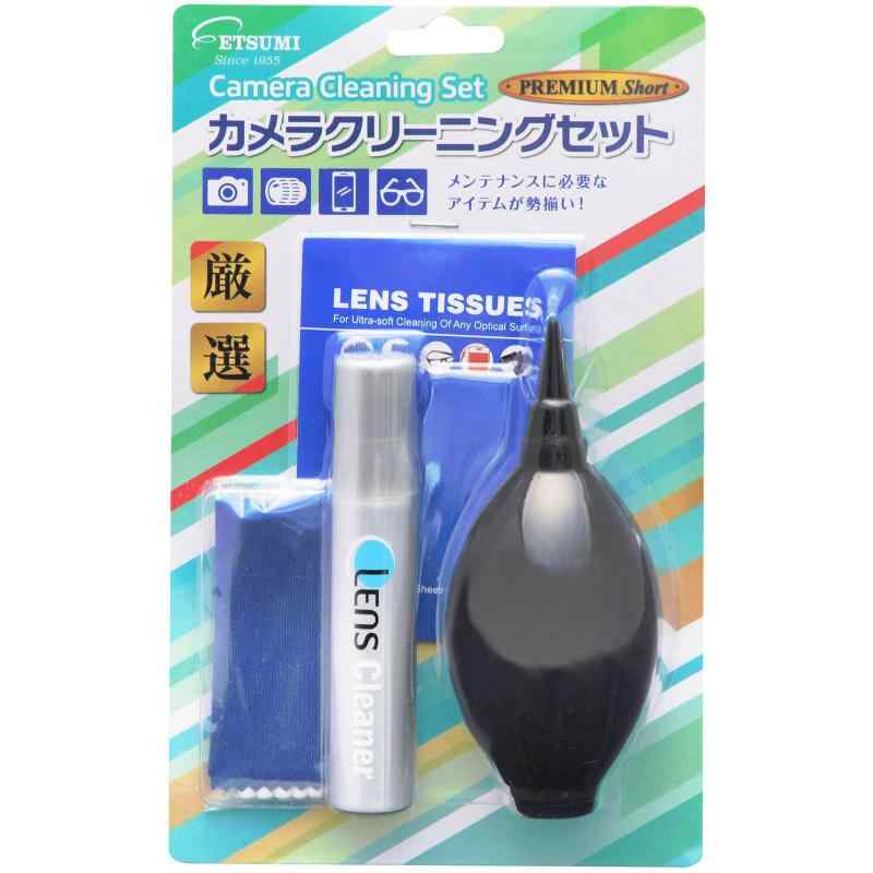 エツミ カメラクリーニングセット プレミアム