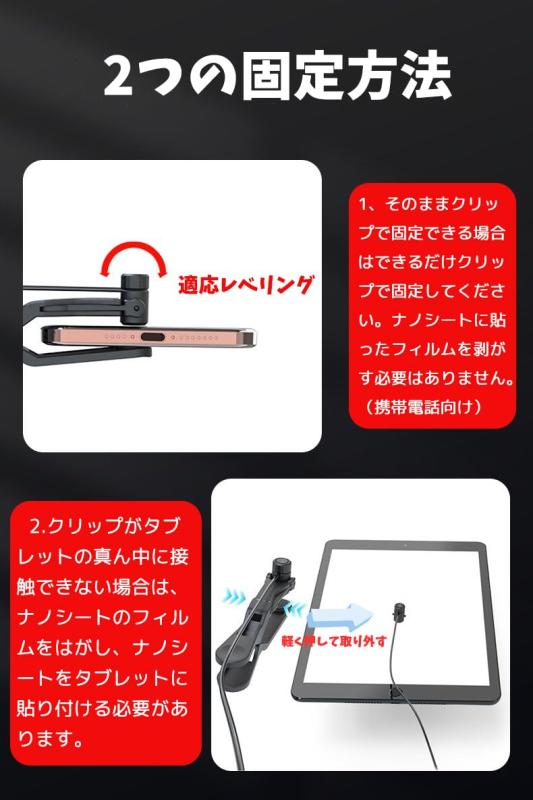 [2024年新登場] Double Q 自動タップ機 スマホ連打装置 連打機 オートタップ tiktok タップ機 オートクリッカー 無音 117のクリック周波数レンジ USB給電式 iphone 自動 タップ ランダム周波数モード