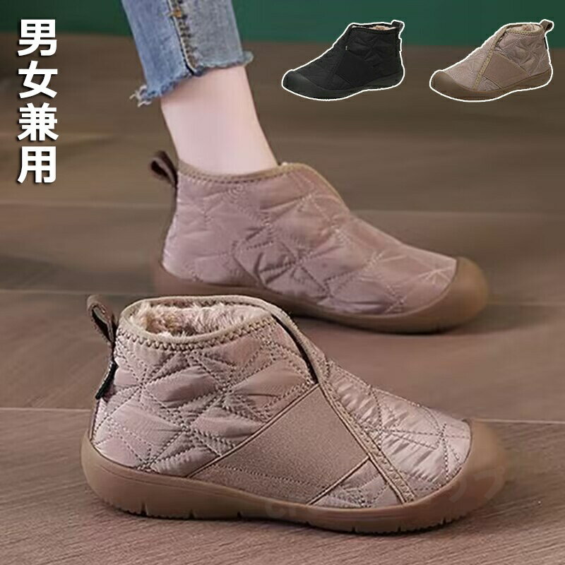 商品情報 【商品名】スリッポン 【商品番号】e695 【商品仕様】 カラー：ブラウン、ブラック、ベージュ 素材：/ サイズ：写真通り 原産国：中国 【商品詳細】 ○内部にはふわふわな裏起毛を採用して、肌触りの良い暖かさで足を包み込み、つま先...