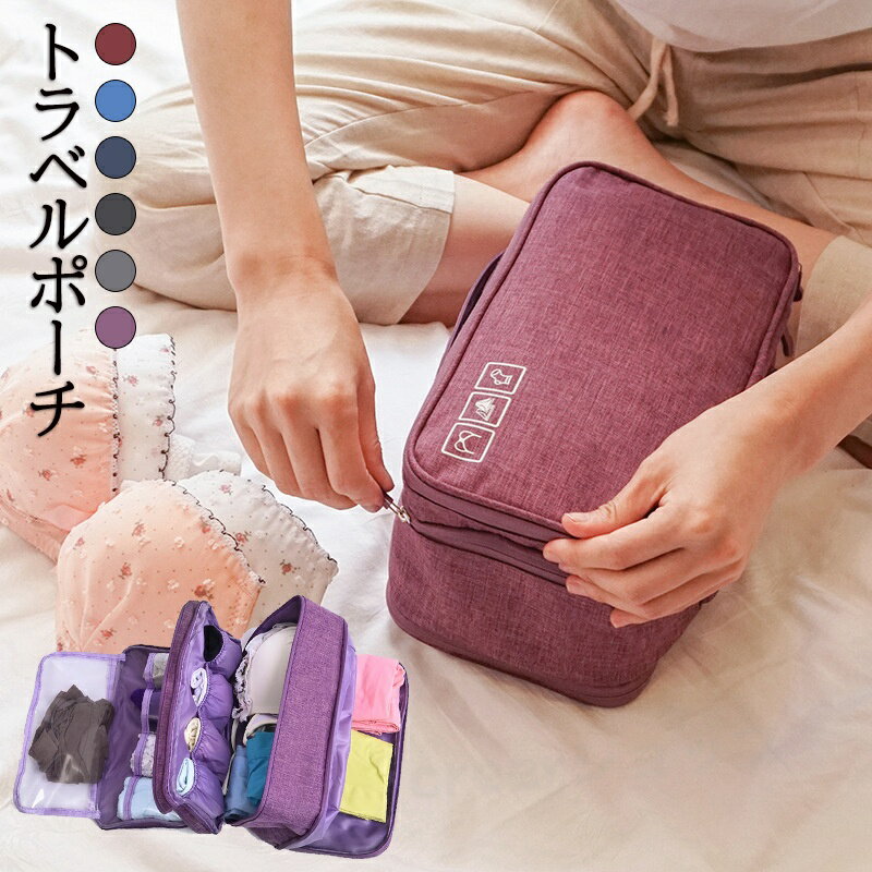 商品名 トラベルポーチ 商品番号 e411 カラー ブルー、レッド、パープル、ブラック、ダークブルー、グレー 商品仕様 サイズ： 約27*14.5*12cm ※サイズは規定値です。採寸方法の違いや個体差によって多少の誤差がございますので、予...