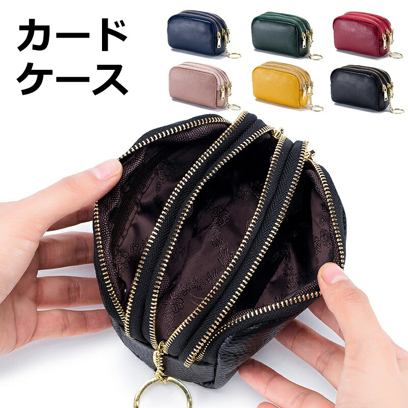 商品名 カードケース 商品番号 e518 カラー イェロー、ブラック、ブルー、レッド、グリーン、ピンク 商品仕様 サイズ： 約13*5*9cm 商品詳細 ●「 小さい のに 大容量 」 カード収納 部分より広めの フリーポケット 。 レシー...