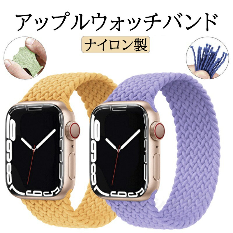 商品名 腕時計用ベルト 商品番号 e648 カラー ピンク、ブラック、スターライト、ブルー、イェロー、グリーン 商品仕様 サイズ： 写真をご参考ください 商品詳細 ※モニター発色の具合により色合いが異なる場合がございます。 ※入荷時期・製造...