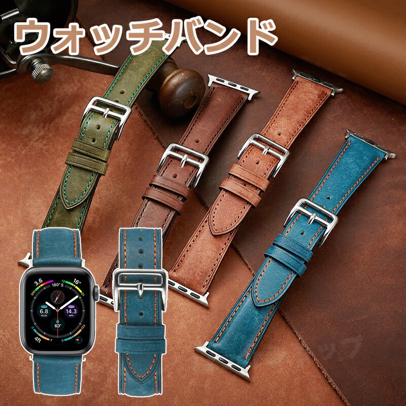 商品名 腕時計用ベルト 商品番号 e641 カラー ブラウン、グリーン、ブラック、ブルー 商品仕様 サイズ： 38/40/41mm 42/44/45mm ベルト長さ：75+125mm 商品詳細 1)キメ細やかで上質な牛革素材は高級バッグにも...