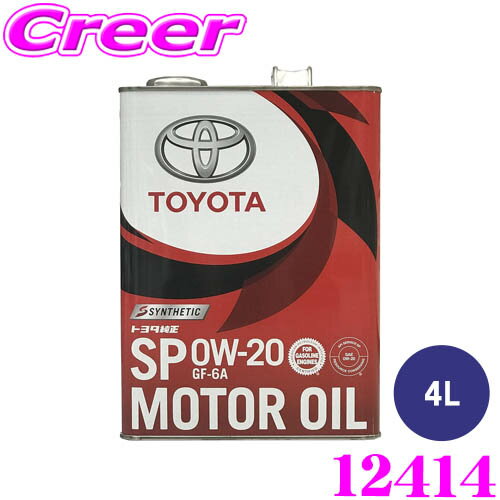 トヨタ純正 モーターオイル LINE UP 合成油 鉱物油 0W-8 0W-16 0W-20 5W-30 10W-30 - - 1L 1L 1L 4L 4L 4L 4L 4L 20L 20L 20L - - - 200L 200L - - ...