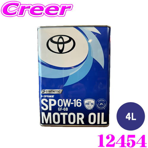 トヨタ純正 モーターオイル LINE UP 合成油 鉱物油 0W-8 0W-16 0W-20 5W-30 10W-30 - - 1L 1L 1L 4L 4L 4L 4L 4L 20L 20L 20L - - - 200L 200L - - ...