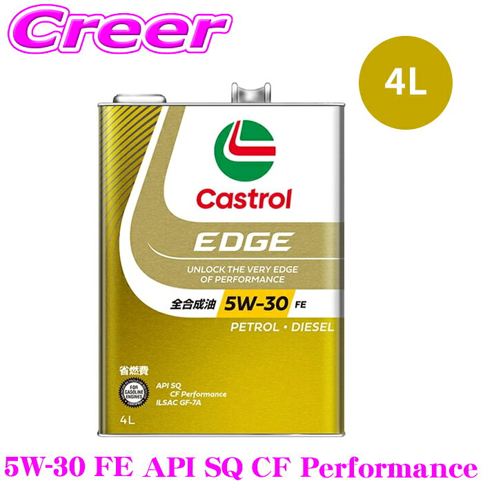 あらゆるエンジンに最適なリキッドエンジニアリング カストロールは、Castrol EDGE、Castrol MAGNATEC、Castrol GTXなど、世界をリードするモーターオイルブランドを提供しています。 運転する車や、その仕様がどの...