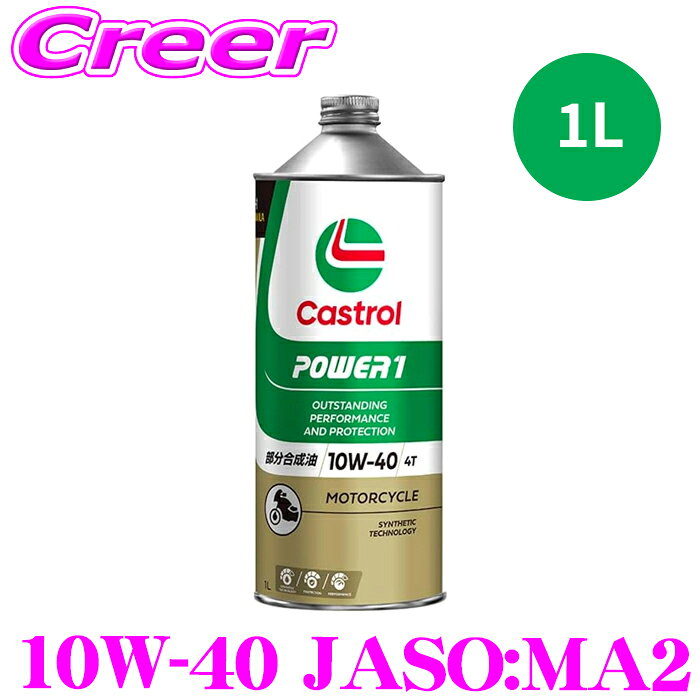 あらゆるエンジンに最適なリキッドエンジニアリング カストロールは、Castrol EDGE、Castrol MAGNATEC、Castrol GTXなど、世界をリードするモーターオイルブランドを提供しています。 運転する車や、その仕様がどの...