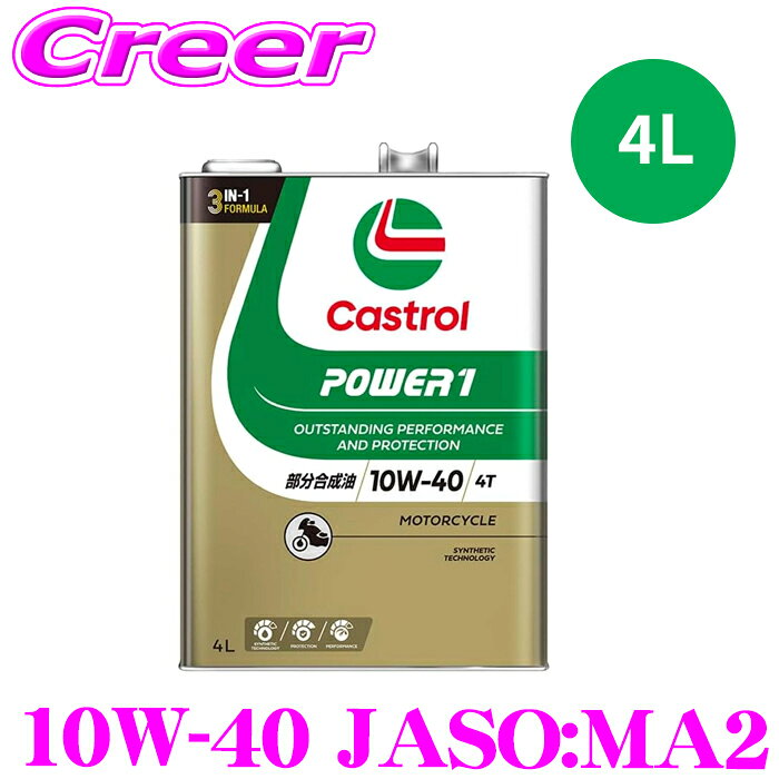 あらゆるエンジンに最適なリキッドエンジニアリング カストロールは、Castrol EDGE、Castrol MAGNATEC、Castrol GTXなど、世界をリードするモーターオイルブランドを提供しています。 運転する車や、その仕様がどの...