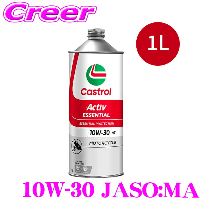 あらゆるエンジンに最適なリキッドエンジニアリング カストロールは、Castrol EDGE、Castrol MAGNATEC、Castrol GTXなど、世界をリードするモーターオイルブランドを提供しています。 運転する車や、その仕様がどの...