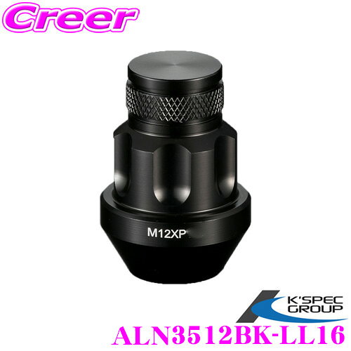 商品説明 ・DIGICAM アルミレーシングロックナット、ALN3512BK-LL16です。 ・スーパーGTやD1グランプリなど、モータースポーツのトップシーンをひた走る織戸学が監修する、デジキャンレーシングナットシリーズです。 ・カラーを...