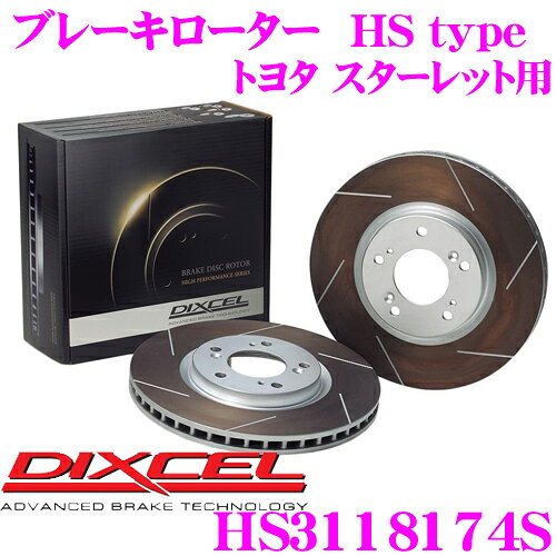 適合車両情報 車種 年式 車両形式 備考 フロントへの対応 スターレット H01.12～H08.1 EP82 NA ABS無(VentI DISC) HS3118174S ※適合につきましては2016年5月現在のメーカー適合を元に記載いたし...