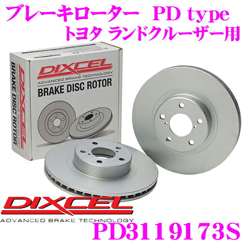 適合車両情報 車種 年式 車両形式 備考 フロントへの対応 リアへの対応 ランドクルーザー/シグナス H02.1～H16.08 HZJ74K - PD3119173S PD3159090S ※適合につきましては2016年5月現在のメーカー適...