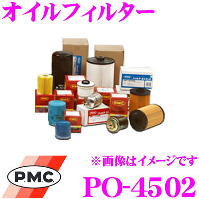 商品説明 ・パシフィック工業株式会社のオイルフィルター、PO-4502です。 ・エレメント(ろ紙)が不純物を取り除き、クリーンなオイルをエンジン内に循環させて本来の性能を保持します。 ・オイルは使用していれば必ず酸化し、カーボンなどのゴミで...