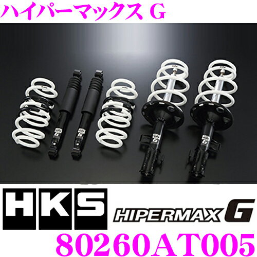 楽天市場】hks ハイパーマックス g ヴェルファイア 30の通販 楽天市場】hks ハイパーマックス g ヴェルファイア 30の通販
