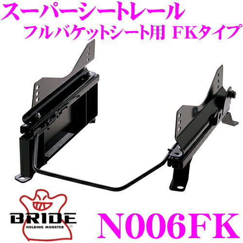 適合車両情報 メーカー 車種名 / 通称 型式 年式 右側用 左側用 日産 マーチ K12 H14/1～H22/7 N005FK N006FK ※FF車の適合です。 適合につきましては2023年4月現在のメーカー適合を元に記載いたしておりま...