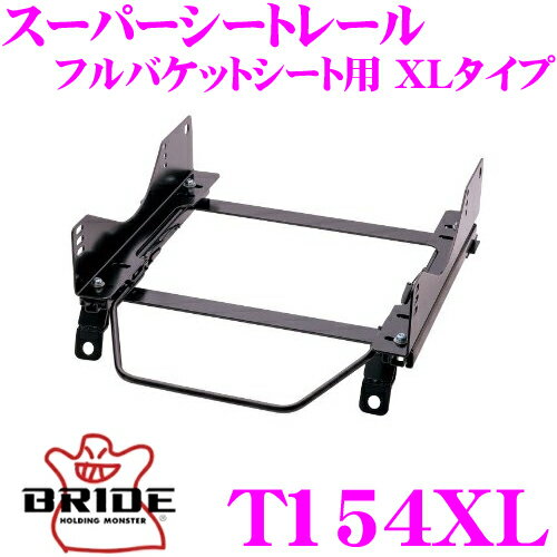 適合車両情報 メーカー 車種名 / 通称 型式 年式 右側用 左側用 備考 トヨタ ランクル70 HZJ71 / PZJ77V / LJ71G / HZJ70 / BJ73V 等 (#J70系) S59.11～ T153XL T154XL ...
