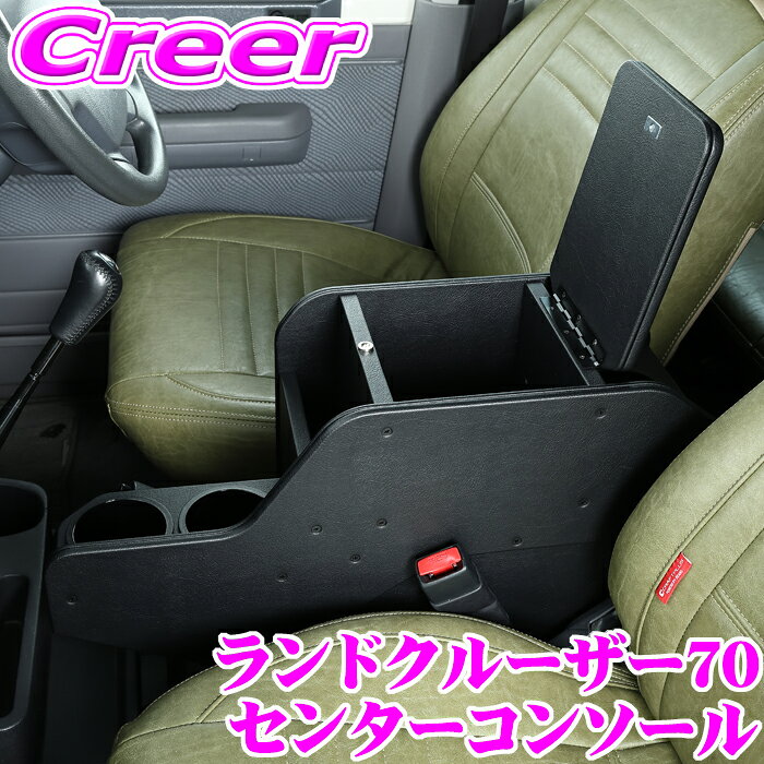 ■適合情報 車種：ランクル70 (再販) 年式：H26/8～H27/7 型式：GRJ76K (バン) / GRJ79K (ピックアップ) 車種：ランクル70 (再再販) 年式：R5/11～ 型式：GDJ76W（AX） ※こちらの商品は再販ラ...