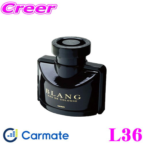 商品説明 ・カーメイトのブラング LS グラマラス ワイルドベリー、L36です。 ・大人気の芳香剤 BLANG(ブラング)。その中でも最高級のLSシリーズの芳香剤です。アメリカで人気のジューシーな大人の香り、リキッドタイプ。 ・艶やかな大人...
