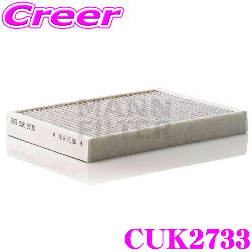 高性能エアコンフィルター フレシャスプラスの特徴 3層フィルターで、空気中のチリやホコリはもとより、PM2.5μm以下の微細な粒子もしっかりと除去します。また、天然のポリフェノール配合で、スギ花粉やダニなどのアレル物質を抑制、活性炭で気にな...