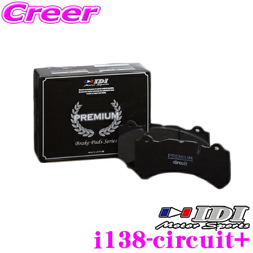 主な適合 車種 型式 年式 モデルナンバー フロント品番 リア品番 Cクラス W202 sedan C200/C220/C230 [A419829～/F443893～] H5/10～H12 202022/202023 i138-circui...