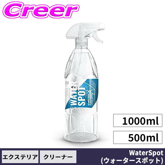 商品説明 ・ボディに付着したウォータースポットをスムーズに除去できる専用クリーナーです。 【使用方法】 ボディを綺麗に洗って乾燥させた後、直接スプレーするか、もしくは布等にスプレーして拭いて下さい。 頑固なウォータースポットの場合は“直接ス...
