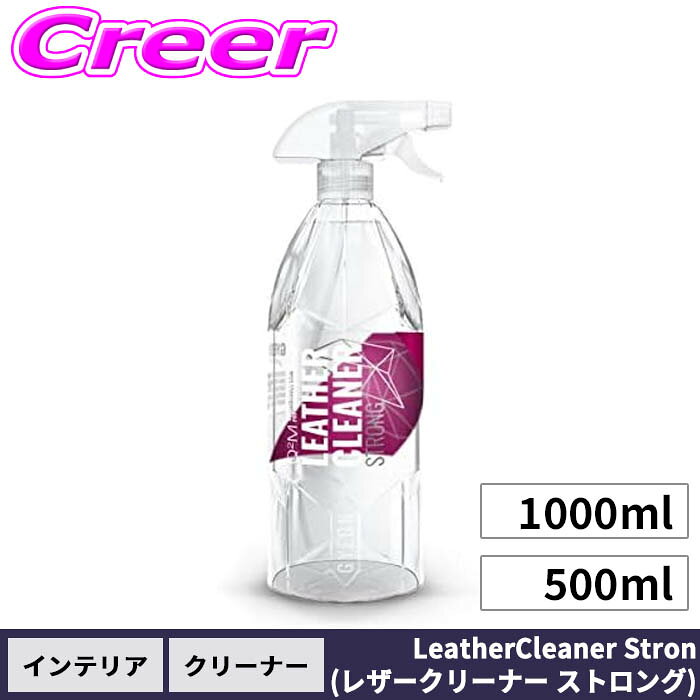 商品説明 ・レザーシートの汚れや油分、変色を取り除く専用のクリーナーです。 ・軟化剤や保存添加物は含まれておりません。 ・レザーコーティング前の下地処理としてのご使用がおススメです。 【使用方法】 本製品をウエスもしくはレーザー用ブラシ等に...