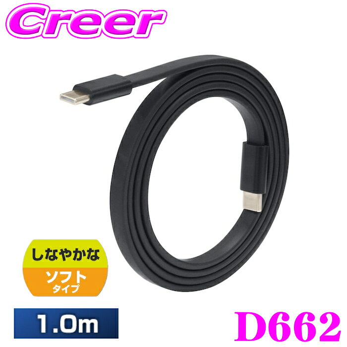 製品サイズ H24mm × W10mm × D6mm パッケージ重量 75g パッケージサイズ H180mm × W90mm × D25mm 仕様 ナイロン被覆ケーブル コード長 1.0m 商品説明 ・セイワのマグネットフラットソフトケーブ...