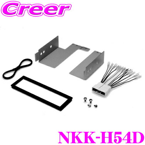 日東工業 NITTO NKK-H54D ホンダ 1DIN汎用 1DINオーディオ/ナビ取付キット :: Rakuten｜DEJAPAN - Bid and Buy Japan with 0% ...