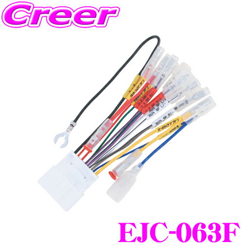 取付キット購入時のご注意 ・例外を除き、純正ナビ、スーパーライブなどの特殊オーディオ付には対応いたしません。また、記載された車種/年式であっても対応しない場合や、こちらのハーネスだけでは取り付けができず、取り付けキットが必要になる場合も御座...