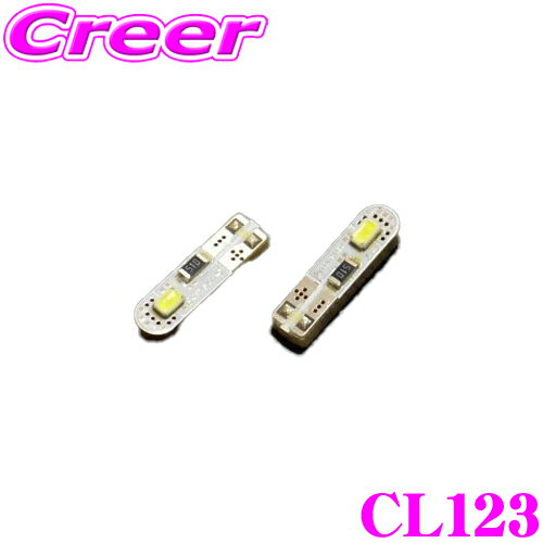 商品説明 ・コードテックのcore LED LEDバルブ、CL123です。 ・バニティランプ等のT5用で両面に1素子を装着した両面照射タイプのLEDバルブです。 ・拡張点滅防止機能により、車両の診断パルスをキャンセルしながら10mm秒未満の...