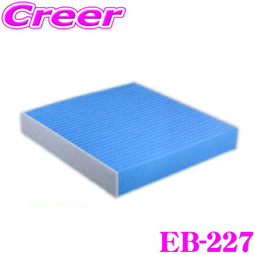 シリーズ別 特徴PMCクリーンフィルターのご購入を悩まれている方は、ぜひご参照ください！ 集塵タイプ（Bタイプ） 活性炭タイプ（Sタイプ/Cタイプ） EBシリーズ （イフェクトブルーシリーズ） 活性炭なし集塵タイプ 活性炭による強力脱臭のみ...