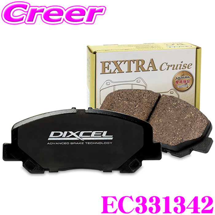 商品説明 ・DIXCELのブレーキパッド EC type、EC331342です。 ・ノーマルパッドよりワンランク上の制動力と耐摩耗性の性能を備えながら、ローターへの負担も少なく高い経済性を実現したブレーキパッドです。 ・パッド表面焼付(スコ...