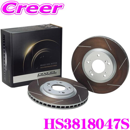 商品説明 ・DIXCELのブレーキローター HS type、HS3818047Sです。 ・HDtypeにスリットをいれて、サーキットでさらにブレーキの効きを向上させたい方へおすすめのブレーキローターです。 ・ストリートからサーキットまで、あ...