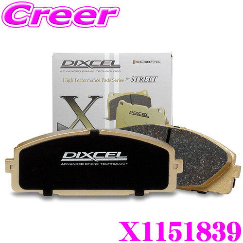 商品説明 ・DIXCELのブレーキパッド X type、X1151839です。 ・ミニバンやSUVなど、大口径ホイール装着車両や重量のある車両におすすめのブレーキパッドです。 ・踏力に応じてμが高まるビルドアップ型の効きと重圧感のあるペダル...