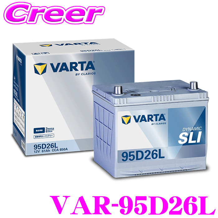 THE VARTA DIFFERENCE 最先端のバッテリーにおいて、VARTAに比肩するものはありません。革新的で高度な製造プロセスにより、現代および将来の車両に持続可能で次世代のパフォーマンスをもたらします。また、製品だけでなく、幅広い...