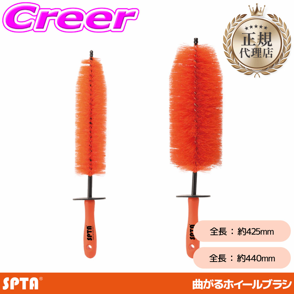 01. ブレーキダストを逃さないソフトPP毛 ブラシ素材には、適度なコシと柔らかさを兼ね備えた「ポリプロピレン（PP）」を採用しています。密集した毛先が、こびりついたブレーキダストや泥汚れを効果的に掻き出し、塗装面を傷つけることなくクリーン...