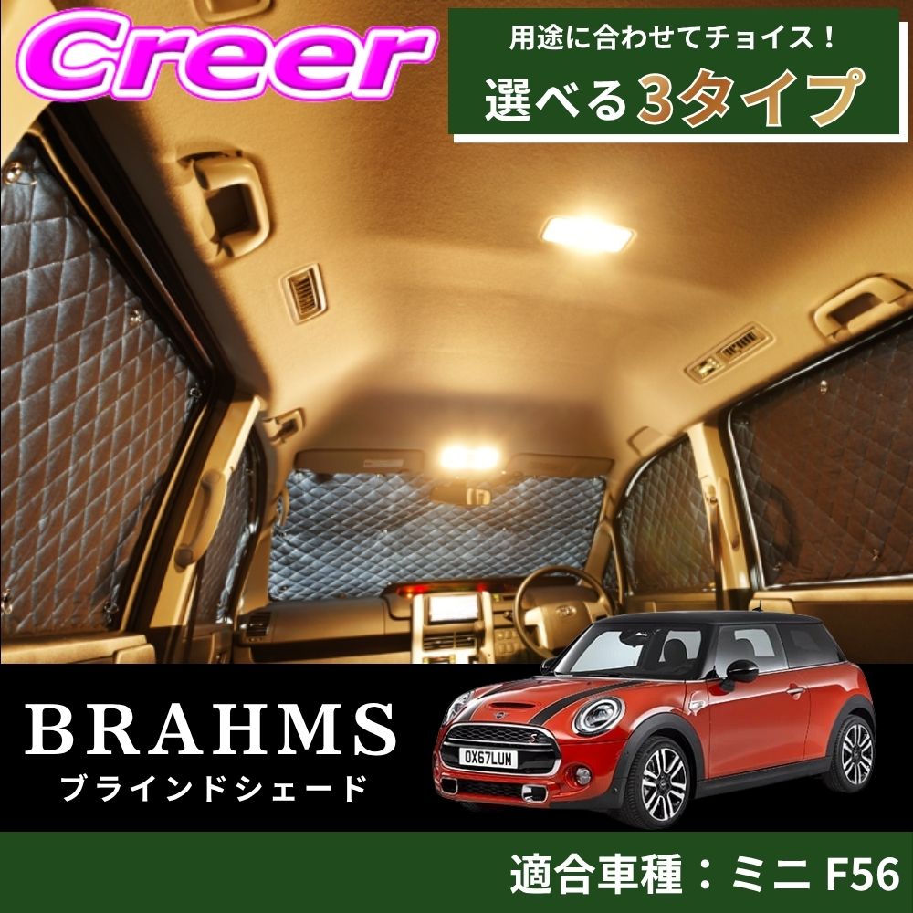 用途に合わせて選べる、3つのタイプをご用意しました！ 適合情報 車種 年式 型式 備考 ミニ 2014/04～ F56 3ドア・自動防眩付き専用 ※適合につきましては発売時期から随時更新しておりますが、最新ではない場合もございます。現行の車...