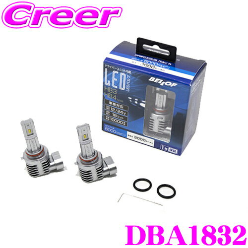 ”プレシャス・レイ R”は、ドライバーユニットを内蔵しバルブサイズを極力ハロゲンバルブに近づけることで、ハロゲンバルブを交換する感覚でLEDバルブにアップグレードすることが可能です。 バルブの明るさはH8/H9/H11/H16/HB3/HB...