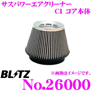部位ごとのサイズ 　 A B C(内寸) D C1コア 133mm 152mm 153mm 195mm C2コア 133mm 128mm 153mm 195mm C3コア 113mm 144mm 114mm 150mm C4コア 113mm...
